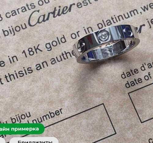 Обручальное кольцо Cartier Love, 1 бр. 0,13ct