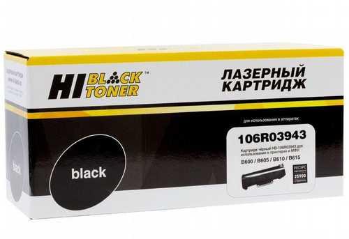 Тонер-картридж Hi-Black (HB-106R03943) для Xerox V