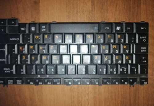 Клавиатура для ноутбука Toshiba a300