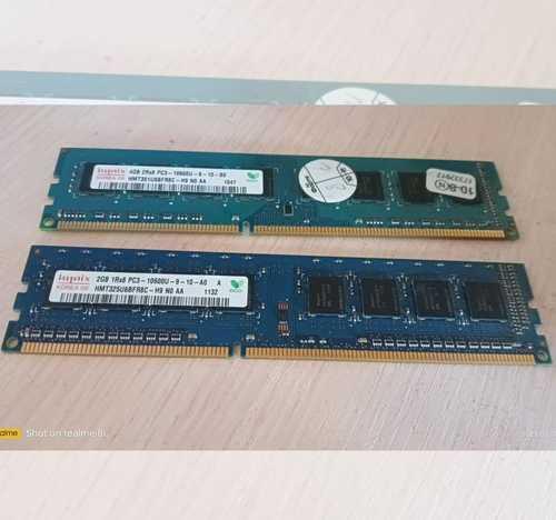 Оперативная память ddr3