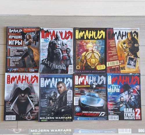 Журналы игромания мир фантастики