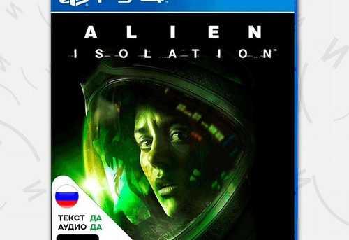 Игра Alien Isolation (PS4, русская версия)