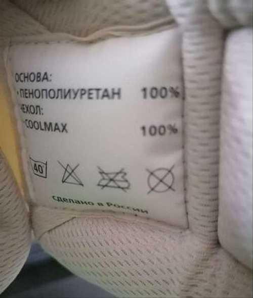 Бандаж шейный швв