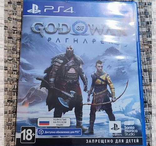 God of war ragnarok ps4