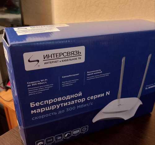 Wifi роутер Интерсвязь