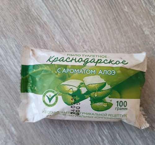 Мыло туалетное
