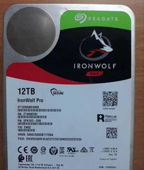 Жесткий диск 12 тб Seagate IronWolf Pro