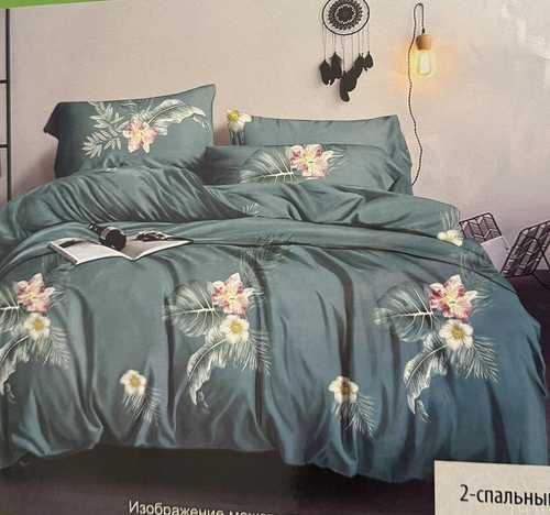Постельное бельё