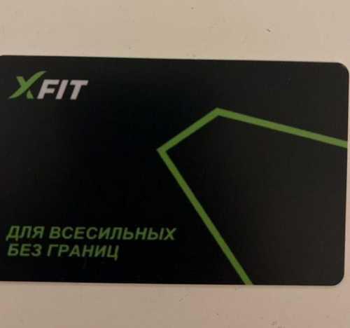 Клубная карта x fit