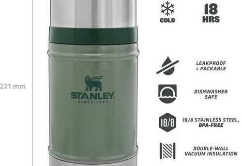 Термос для еды stanley Classic 0,7L зеленый/черный