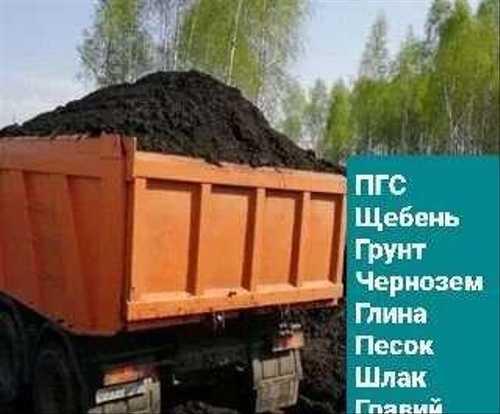 Грунт бесплатно