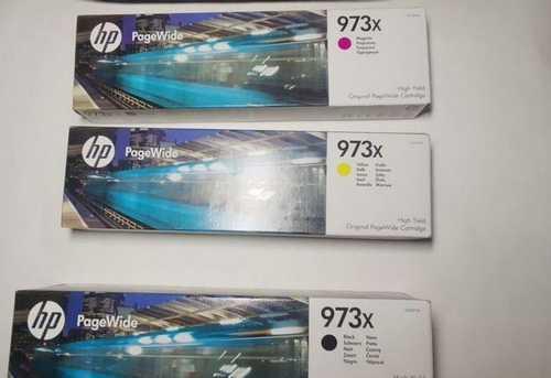 HP 973x L0S07AE / F6T82AE / F6T83AE