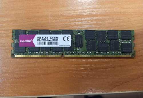 Оперативная память ddr3 8 gb 1600