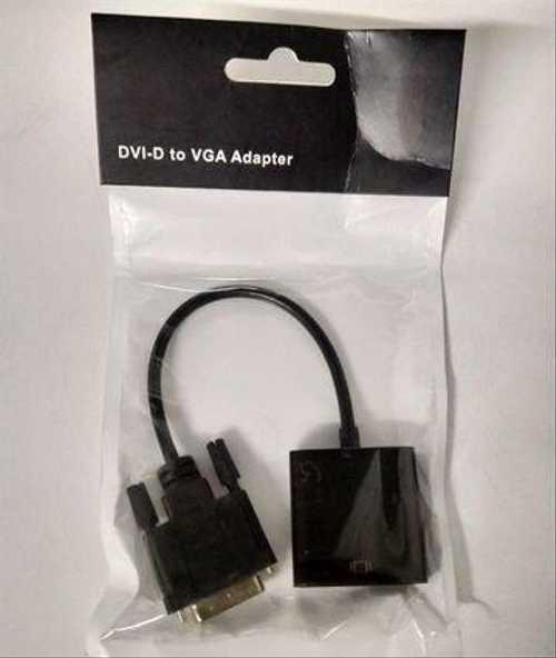 DVI-D to VGA Adapter