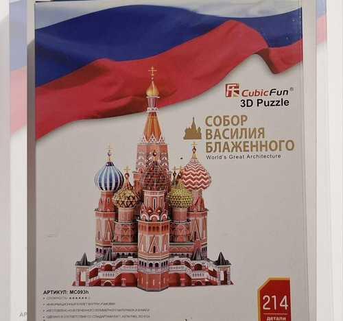 3D puzzle -Собор Василия Блаженного