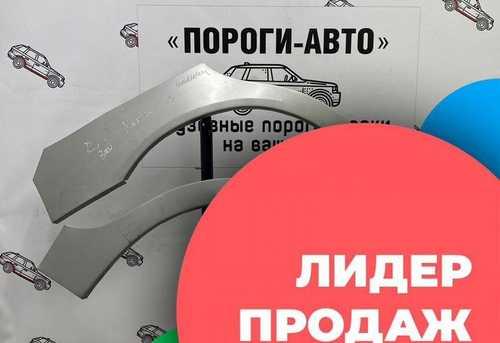 Ремкомплект заднего крыла Nissan Maxima a33