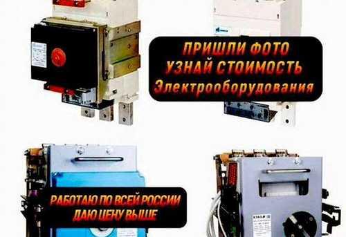 Автоматические выключатели ва 5541 1600А