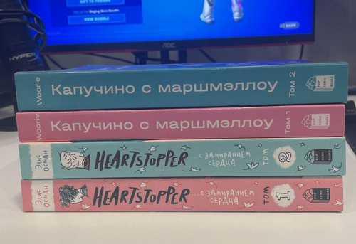 Книги попкорн букс