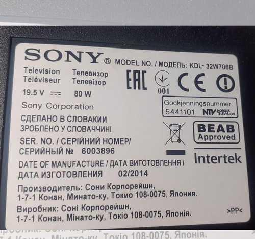 Запчасти для телевизора Sony KDL-32W706B