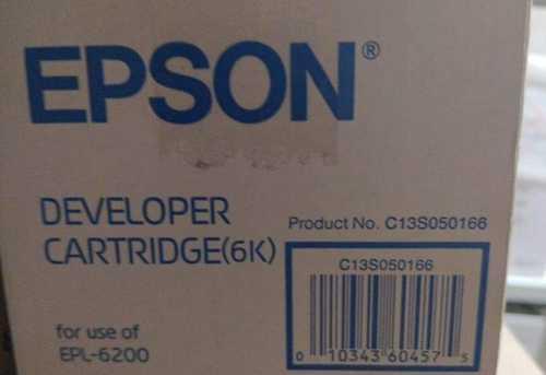 C13S050166 Блок проявки Epson EPL-6200