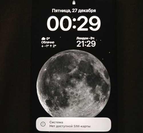 iPhone 12 mini, 128 ГБ
