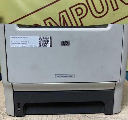 Принтер Hp Laser Jet p1215bn Гарантия