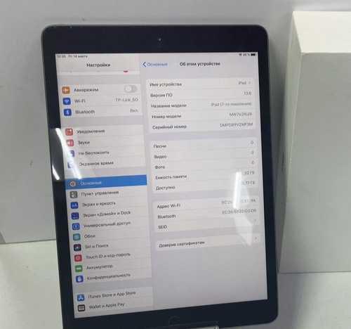 iPad 7 2019 32gb