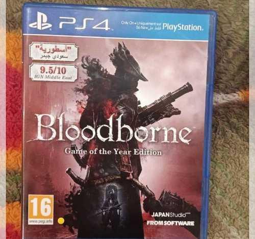 Bloodborne ps4 game of the year edition