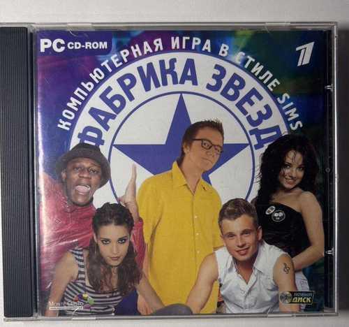 Sims фабрика звезд cd