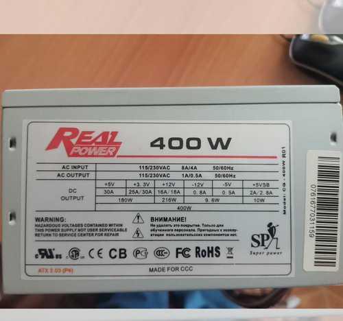 Блок питания 500w Real Power, CG-400W R01, рабочий