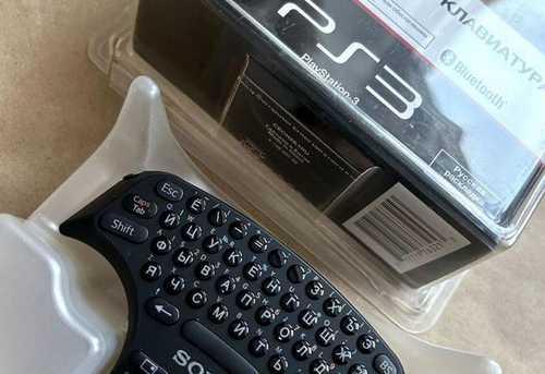 Клавиатура для геймпада PS3