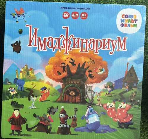 Имаджинариум союзмультфильм настольная игра