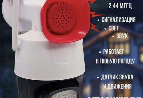 Новая камера видионаблюдени wifi Oluri V380