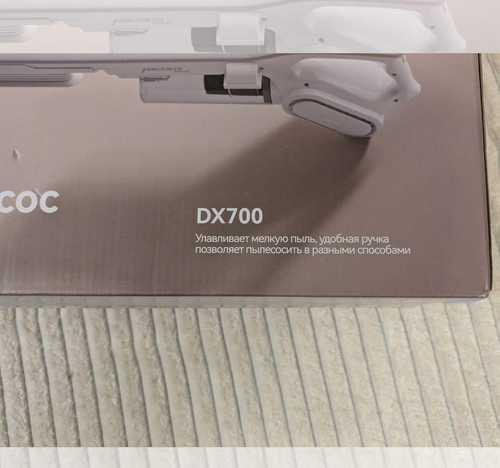 Пылесос dearme dx700