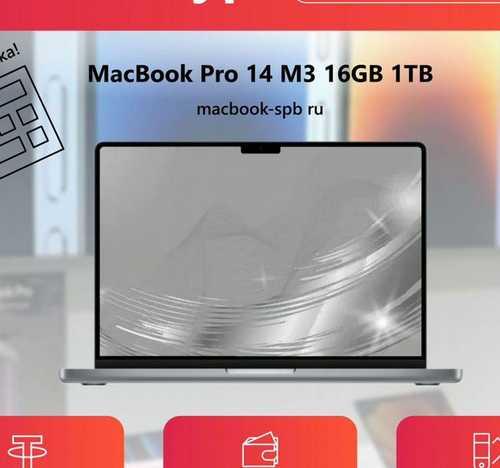 Macbook Pro 14 m3 16gb 1tb Ростест