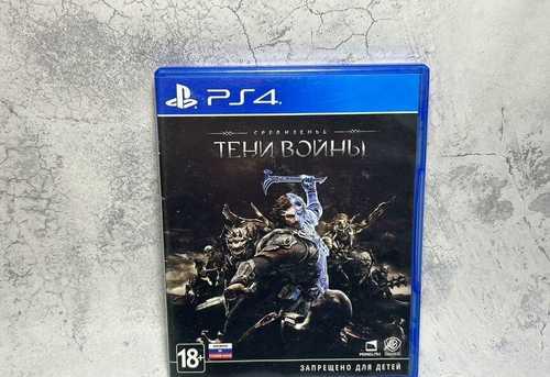 Средиземье Тени Войны PS4 / PS5