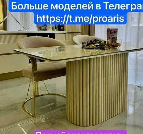 Стол из керамогранита
