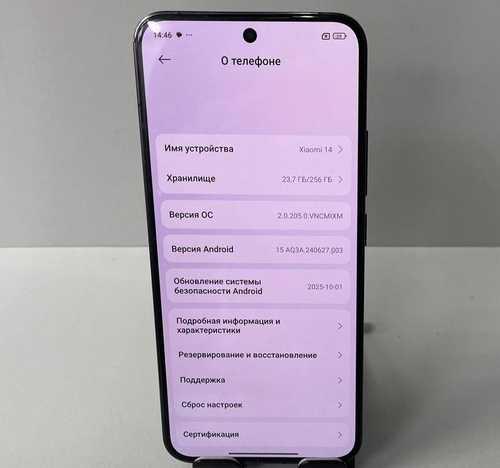 Xiaomi 14, 12/256 ГБ