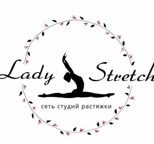 Абонемент lady stretch фитнес