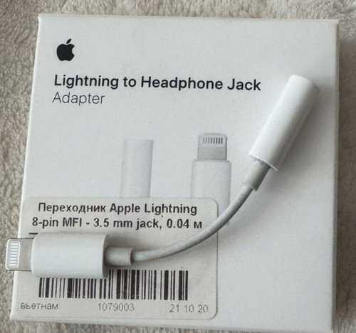 Переходник apple lightning