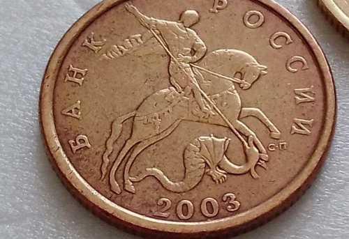 Монеты России 50 копеек 2003год сп