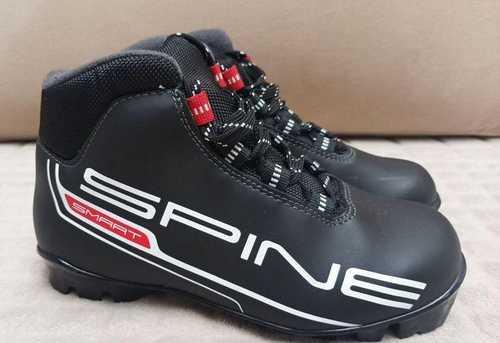 Ботинки лыжные Spine SMART 457