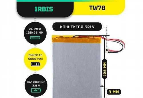 Аккумулятор для Irbis TW78 WiFi, 5000 mAh