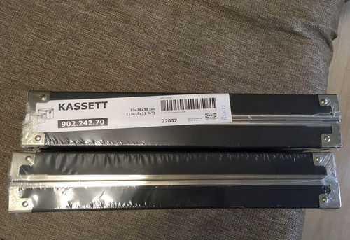 Коробки для хранения IKEA kassett