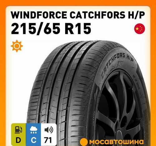 Windforce CatchFors H/P 215/65 R15 100H