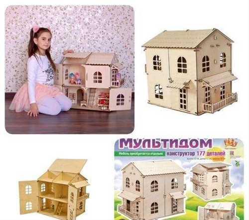 Сборная модель кукольный домик