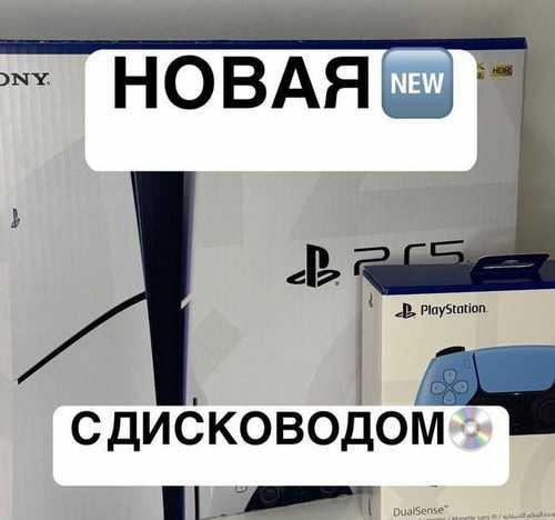 Sony playstation 5 slim ps5 с дисководом