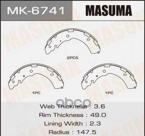 Колодки тормозные MK6741 Masuma