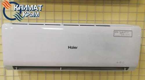 Сплит система Haier flexis
