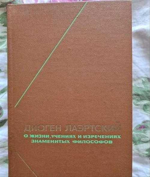 Советские книги